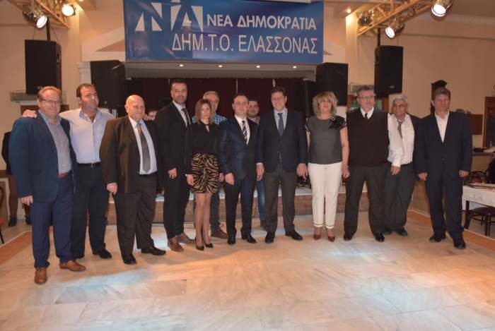 Ενωτικό και νικηφόρο το κλίμα στην ετήσια χοροεσπερίδα της ΔΗΜ.Τ.Ο. ΝΔ ...