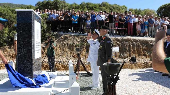 Μνημόσυνο για τα θύματα της πτώσης του ελικοπτέρου στο Σαραντάπορο ...