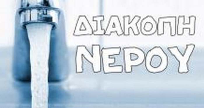 ΔΕΥΑ Ελασσόνας: Επισκέψεις για ελέγχους σε δημοτικές κοινότητες ...