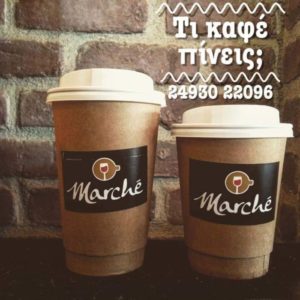 Marche espresso wine bar – delivery και take away - Elassonanews.gr