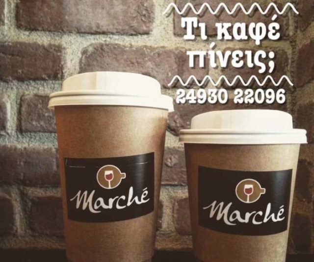Marche espresso wine bar – delivery και take away - Elassonanews.gr