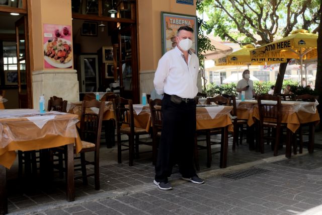 Εστίαση: Τι αλλάζει με την άρση του lockdown – Τι ισχύει για πελάτες ...
