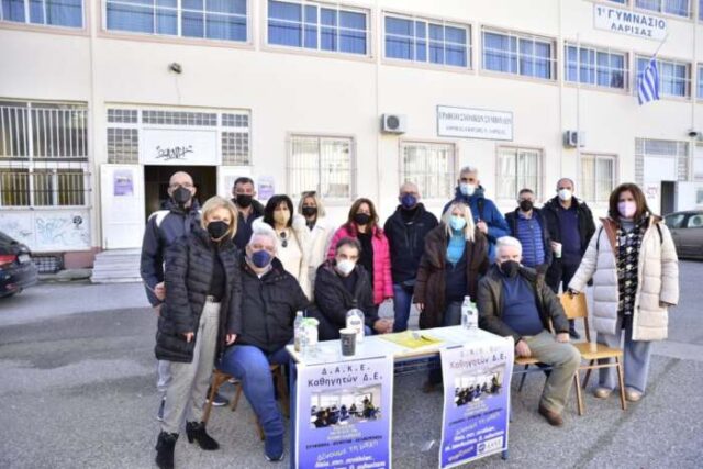 Πρωτιά της ΔΑΚΕ με 45% στις εκλογές στην ΕΛΜΕ Λάρισας – Το νέο ΔΣ ...