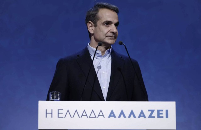 Μητσοτάκης από την Λάρισα: Ο κ. Τσίπρας κρατά τον κ. Παππά στα ...