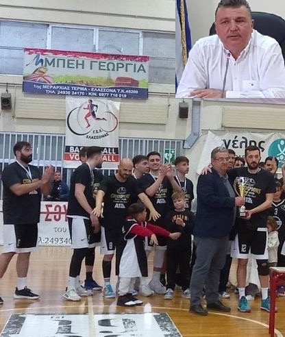 Ευαγγέλου: Συγχαίρουμε τον Γ.Σ.Ε. Ελασσόνας για την άνοδο στην Α1 ΕΣΚΑΘ ...