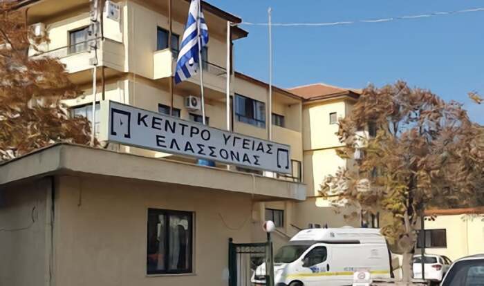 Εκδήλωση στην Ελασσόνα για τα 38 χρόνια προσφοράς από τα Κέντρα Υγείας ...