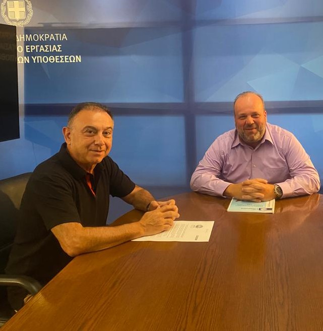 Κέλλας σε Πρωτοψάλτη, Γεωργιάδη: «Η Θεσσαλία στο Πρόγραμμα Κοινωνικού ...