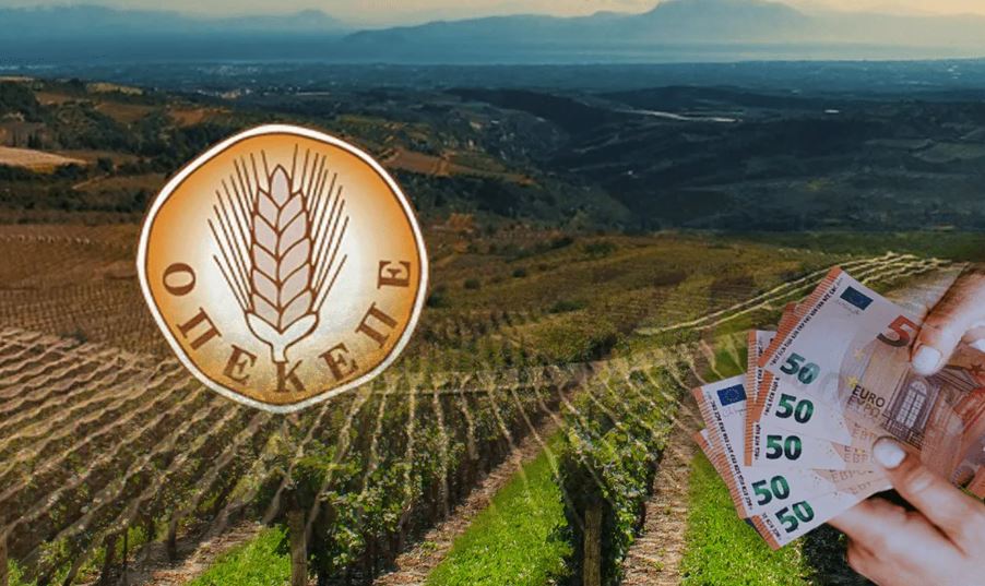 ΟΠΕΚΕΠΕ: Ο οδικός χάρτης για τις πληρωμές στους αγρότες – Τι θα ...