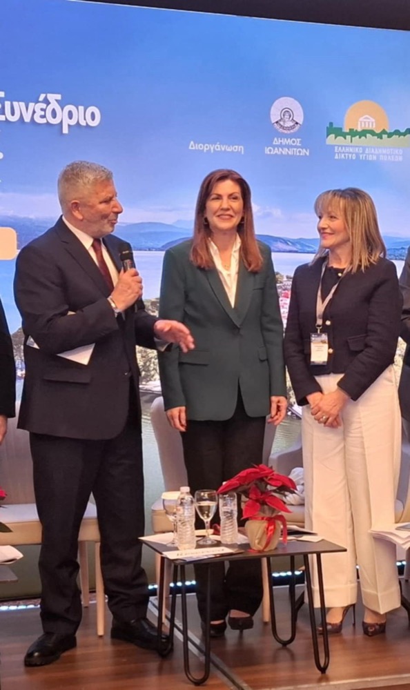 Συμμετοχή της Αντιδημαρχίας Κοινωνικής Πρόνοιας Δήμου Ελασσόνας στο 20ο ...