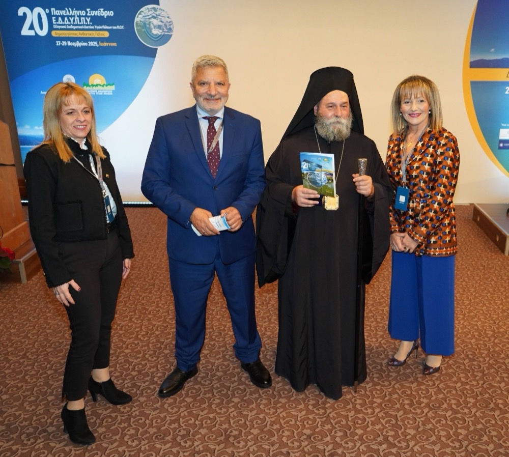 Συμμετοχή της Αντιδημαρχίας Κοινωνικής Πρόνοιας Δήμου Ελασσόνας στο 20ο ...