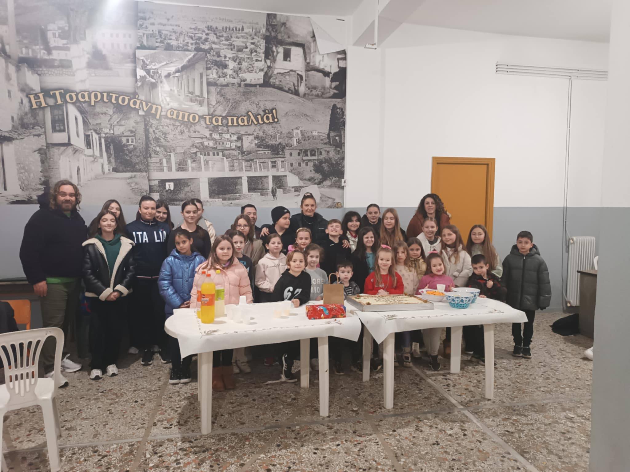 Έκοψαν πίτα τα παιδικά χορευτικά τμήματα της παιδικής χορωδίας του ...